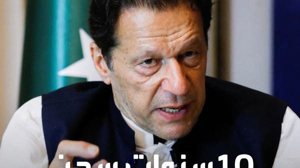 باكستان الحكم بالسجن 10 سنوات على عمران خان بتهمة تسريب أسرار الدولة