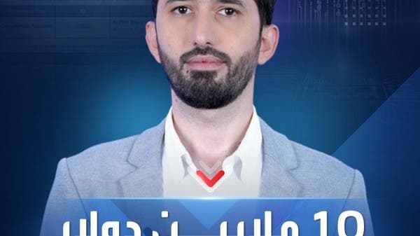 أميركا ترصد مكافأة 10 ملايين دولار مقابل معلومات عن القطة السوداء