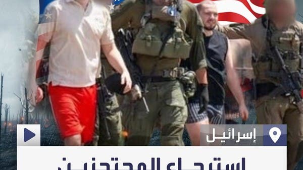 أكسيوس وحدة أميركية ساعدت إسرائيل في استعادة الرهائن الـ4 من غزة