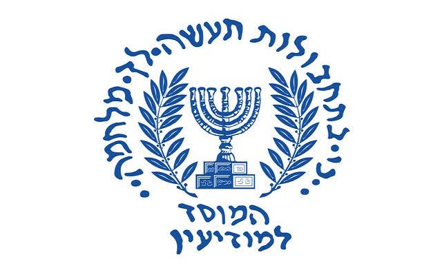 Former Mossad chief criticizes Israel for not using diplomacy with Iran Former Mossad chief criticizes Israel for not using diplomacy with Iran